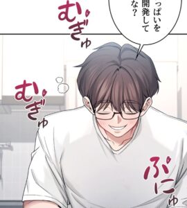 【TOPTOON】新機能「覗き見モード」がエグすぎる！？『リモートラブホール』第7話のあらすじ＆見どころ！ - アダルト漫画ナビ